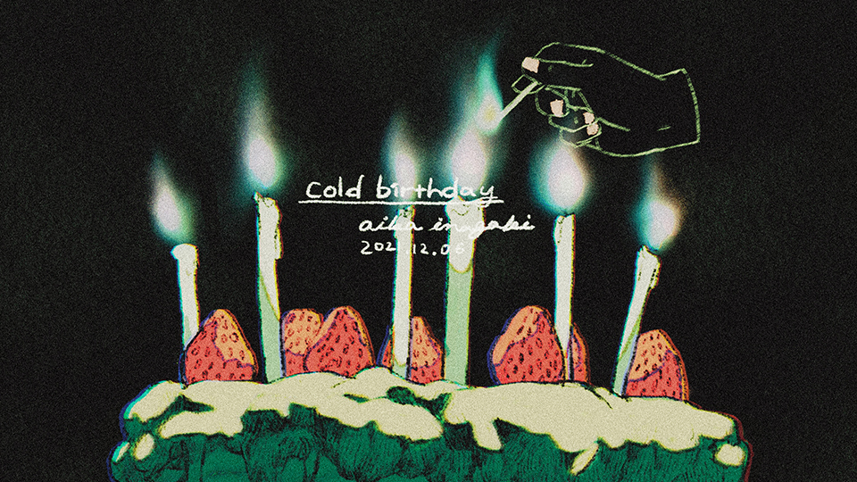 Cold birthday - THE GHOST TOWN